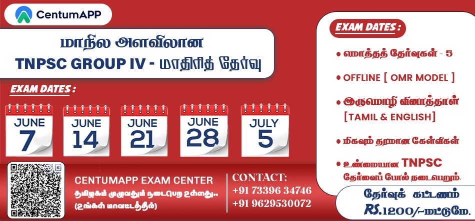 CentumApp - Best Online Coaching for Indian Competitive Exams